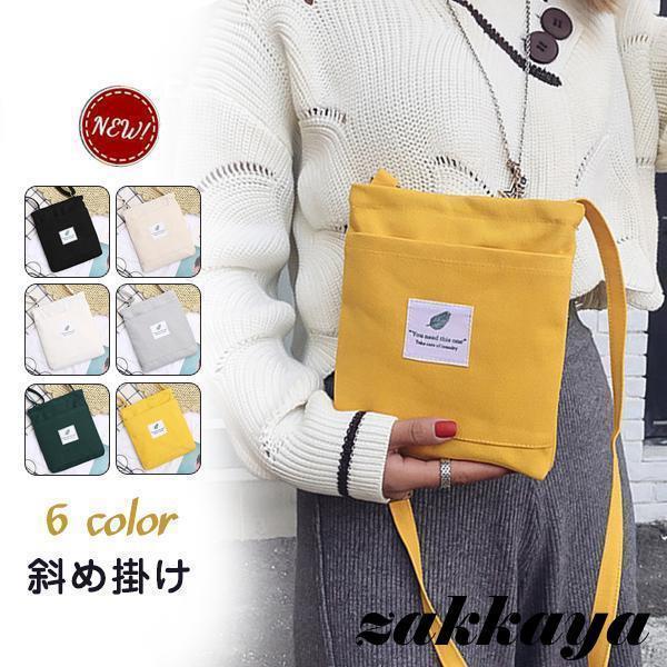 商品詳細：カラー：/A01/A02/A03/A04/A05/A06サイズ：/画像通り【素材】：帆布【で！】【商品説明】可愛いミニ帆布トートバック。いつでも、どこにでも持ち運びできるトートバックです。斜め掛け、も持ち運びできる便利なトートです...