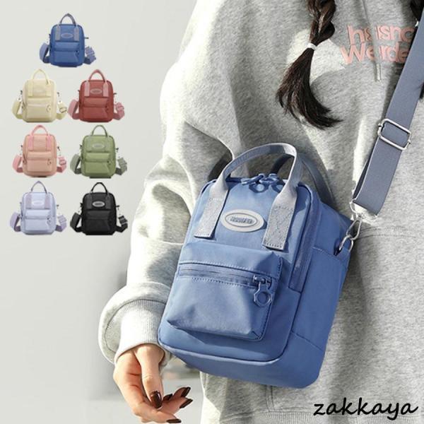 素材：ポリエステルカラー：ブラック/ベージュ/グリーン/ブルー/ラベンダー/ピンク/あずき色サイズ：高さ約20cm 底横幅:約15cm マチ:約17.5cm 持ち手:約6cm（調節不可、取り外し不可） ショルダー:約57-109cm（調節可...