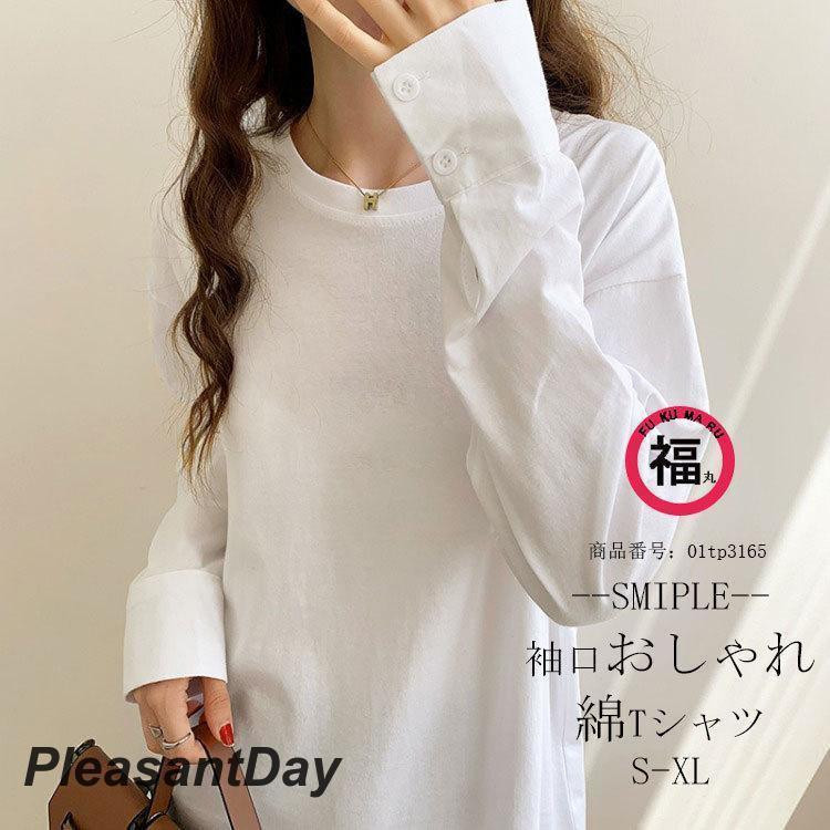 抜け感があるシルエットが魅力のチュニックロンT。ニットやプルオーバーにレイヤードするインナーとしても使えるので、通年活躍すること間違いなしです。ヒップがしっかり隠れるチュニック丈で、パンツ合わせしやすいのが嬉しいポイントです。【商品情報】■...