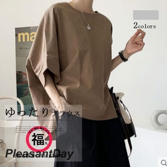 キーワード：トップス tシャツ Tシャツ レディース 夏 40代 50代 ゆるシルエット 前後差 無地 トレンド レディースファッション 新作 カジュアル 着痩せ おしゃれ 体型カバー 上品 シンプル 新作 新着 【商品情報】 ■サイズ(c...