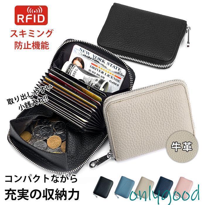 サイズ ：【11.5x9x2.5cm】カードスロットx12お札?カード収納小銭収納高品質な牛革を採用、手触りがよい柔らかい革なのに、傷つきにくく、長くご愛用いただく事ができます。手のひらサイズでコンパクト可愛らしいサイズ感が魅力、シンプルな...