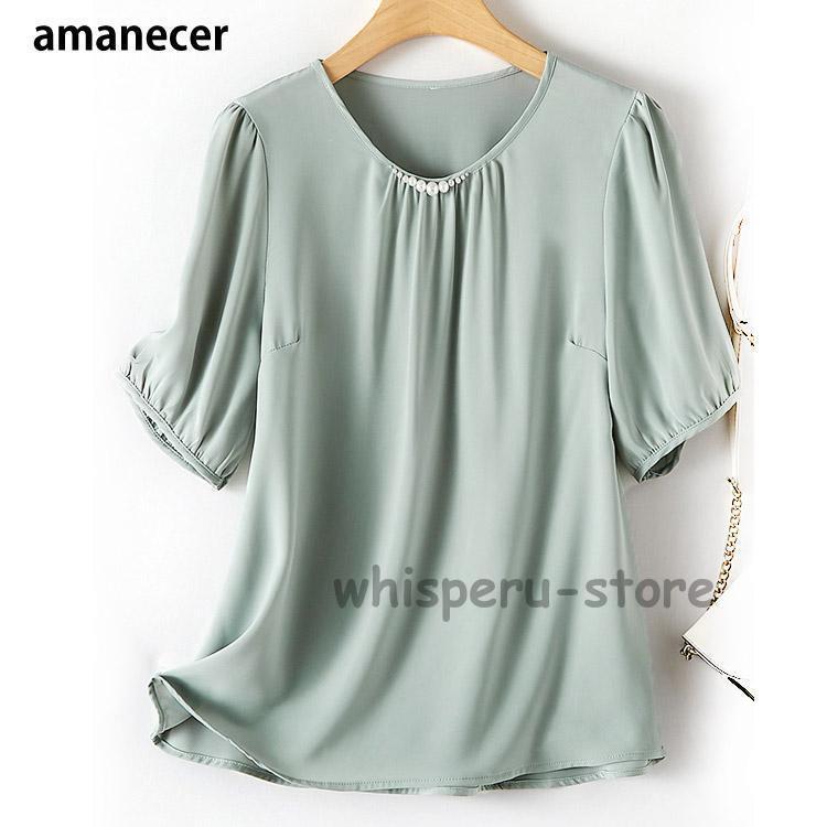 トップス シャツ ブラウス シフォン Vネック 半袖 シンプル 無地 ファッション レディス レディース 春夏 新作光沢感シフォンブラウス◆サイズ◆M/L/XL着丈61/62/63肩幅39/40/41袖丈29/30/31バスト104/108...