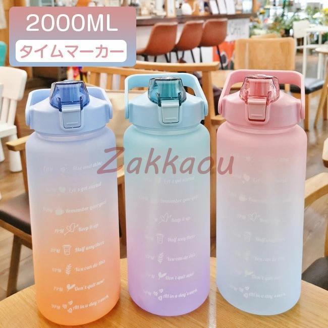 素材:pp+pcサイズ：高さ約30cm、幅約11cm容量:2000mlサイズの測定は手作業ですので、実物と対象の誤差があることをご了承くださいセット内容:ボトル一つのみ生産国:中国ボタンをクリックして片手で簡単に開けます。安全なロックを設計...