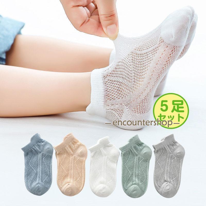 商品詳細:カラー:/画像通りサイズ:/S/M/L/XL【商品説明】やわらかく伸縮性も抜群で、通園・通学も大活躍間違いなし！兄妹やお友だちとシェアしてお揃いにするのもオススメです♪【素 材】コットン、その他【サイズ】約/S:1-3才 10-1...