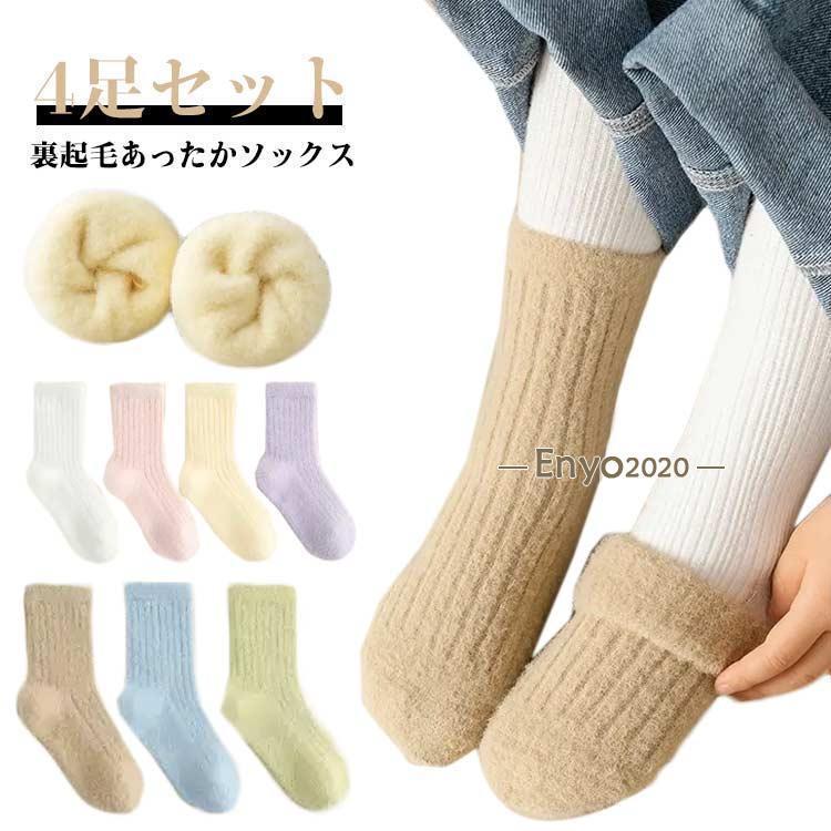 3-5歳 6-8歳 9-12歳※