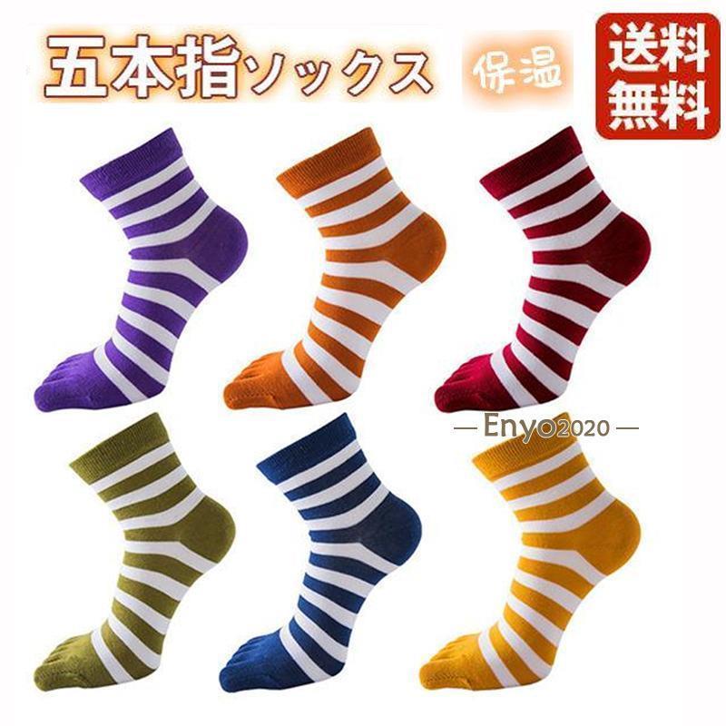 商品詳細：カラー：/画像通りサイズ：/フリーサイズ【素材】コットン、ポリエステル、その他【サイズ】約22cm-25cm【ご注意】●実寸はメジャー採寸の為、若干の誤差が生じる場合があります。●色合いはモニター環境により若干の誤差が出ます。●【...