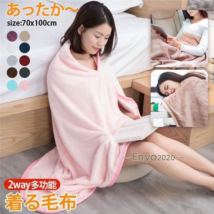 カラー：【ダークグレー】【ライトグレー】【ネイビー】【ピンク/pink】【ブルー】【ベージュBeige】【ベージュ】【コーヒー】【パープル】【ホワイト/white】【ワインレッド】サイズ：70cm×100cm素材：ポリエステル100%特徴：...