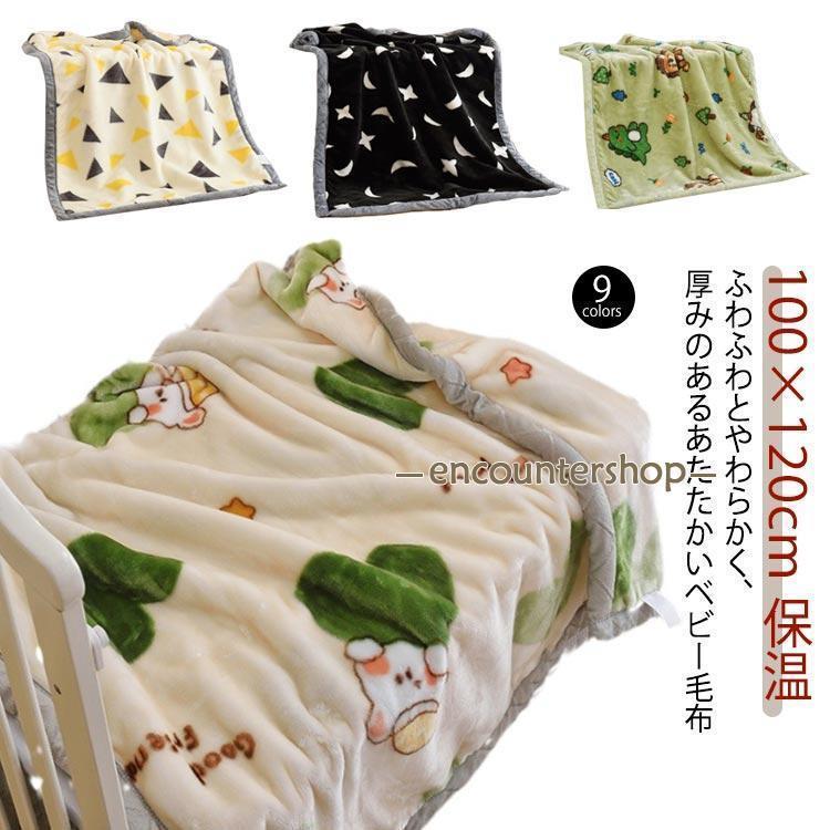 【サイズ】100×120cm　　　　※上記サイズは平置き実寸になります。サイズ表の実寸法は商品によって1-3cm程度の誤差がある場合がございます。