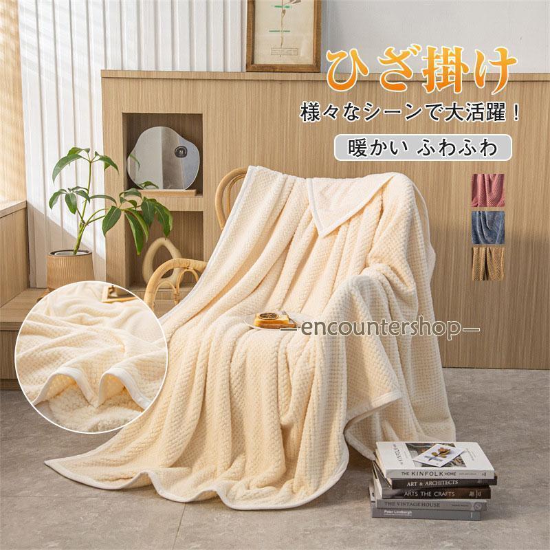 商品詳細:カラー:/A01/A02/A03/A04サイズ:/70*100cm/100x150cm/120x200cm【商品説明】季節問わず、一年中活躍してくれます。肌寒い季節には優しい温もりで体を包み込み、暖かくご使用頂けます。夏場には冷房...