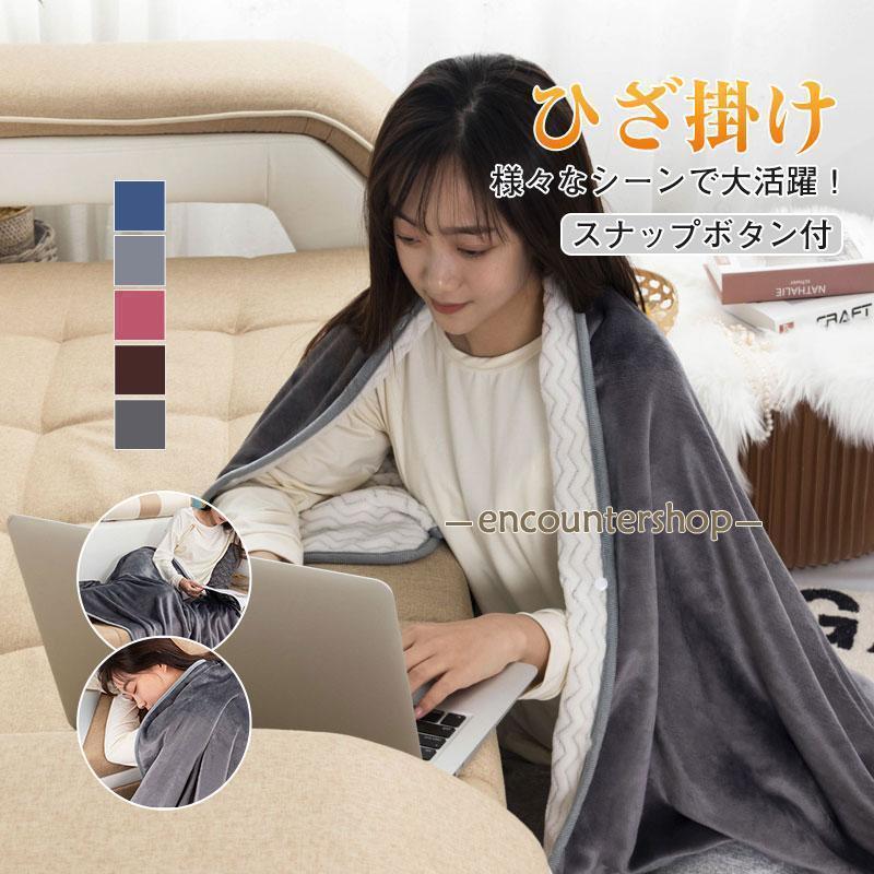 商品詳細:カラー:/A01/A02/A03/A04/A05サイズ:/70*130cm/100*150cm【商品説明】1枚で3つの機能を持つ、あったかブランケット。フリースとフランネルボア素材を組み合わせて作ったブランケット。なめらかな質感と...
