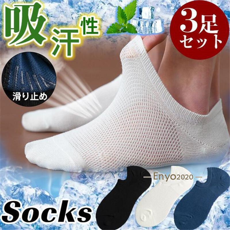 商品詳細:カラー:/A01(3足セット)サイズ:/3足セット■商品説明■男性向けのかっこいいデザインを取り揃えました。シンプルなデザインなので、洋服にも合わせやすく、コーディネートのワンポイントに是非！おしゃれなファッションや ビジネス カ...