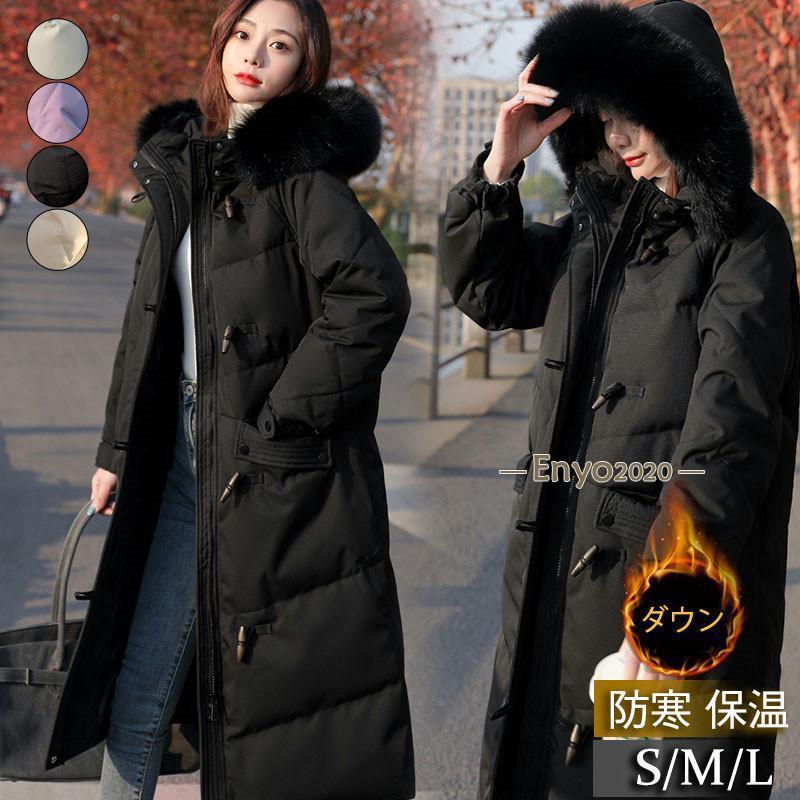 商品詳細:カラー:/パープル/ブラック/グリーン/ホワイトサイズ:/S/M/L-------------■商品説明存在感抜群のデザインと防寒性を兼ね備えた逸品。無駄なデザインを取り除き、どんなスタイルにも取り入れやすい仕上がりとなった。ビジ...