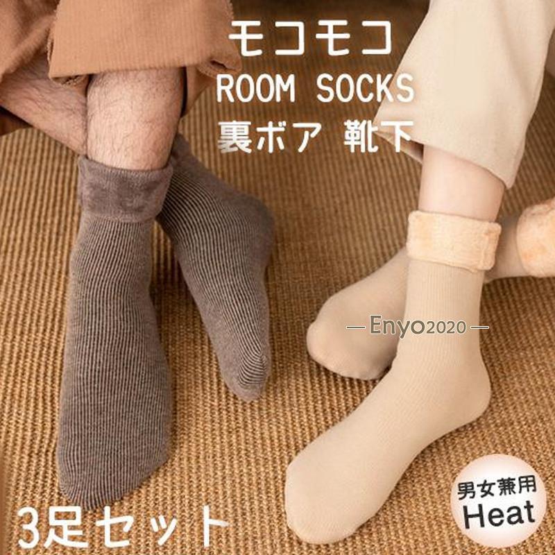 商品詳細：カラー：/A01/A02/A03/A04サイズ：/3足組【商品説明】優れた通気性の綿素材！履き心地抜群！季節に問わらず、お使いいただけます。【素材】綿、その他【ご注意】※洗濯の際は水温30℃程度でゆっくり洗濯をしてください。漂白剤...