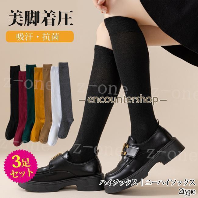 商品説明：程よくルーズにたるませることで抜け感を演出するトレンドのミニスカートやショートパンツに合わせても、秋冬らしいロングブーツと合わせても好バランスに決まる万能な1足素材：コットン、ポリエステル