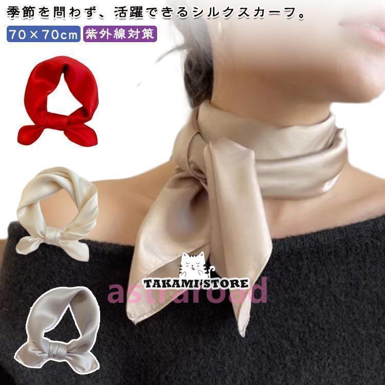 70*70cm　※サイズ表の実寸法は商品によって1-2cm程度の誤差がある場合がございます。　