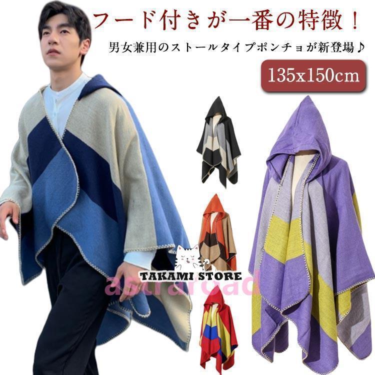 135x150cm※サイズ表の実寸法は商品によって1-3cm程度の誤差がある場合がございます。