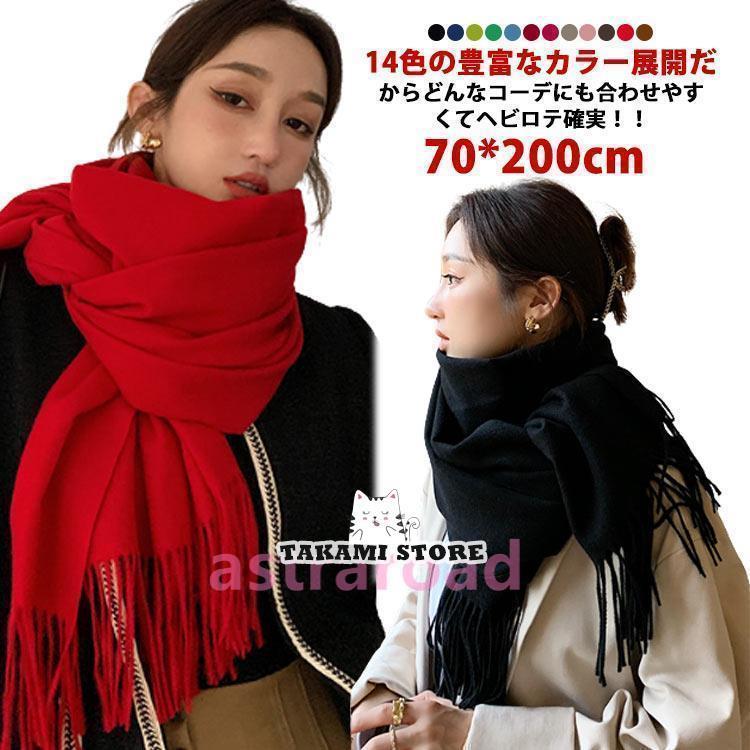 70*200cm※サイズ表の実寸法は商品によって1-3cm程度の誤差がある場合がございます