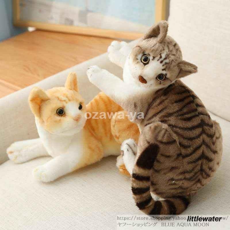 ぬいぐるみ 猫 ふわふわ リアル 可愛い クッション グッズ 雑貨 40cm~ギフトやプレゼントにオススメです約40センチ検索キーワード：ぬいぐるみ ふわふわ 猫 ネコ リアル 40cmギフト プレゼント 可愛い オススメ クッション