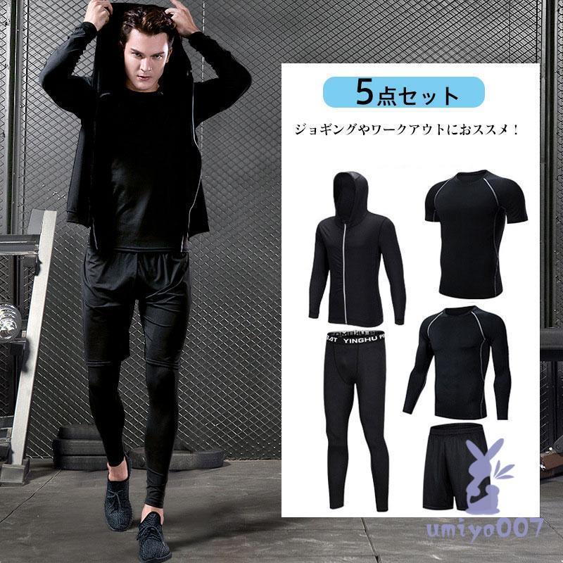 商品詳細:カラー:/A01/A02/A03/A04/A05/A06/A07サイズ:/M/L/XL/2XL/3XL/4XL【商品説明】身体の凹凸にフィットし体の動きを妨げない！柔らかいステッチなので着心地がよくストレスなく着ていただけます。優...