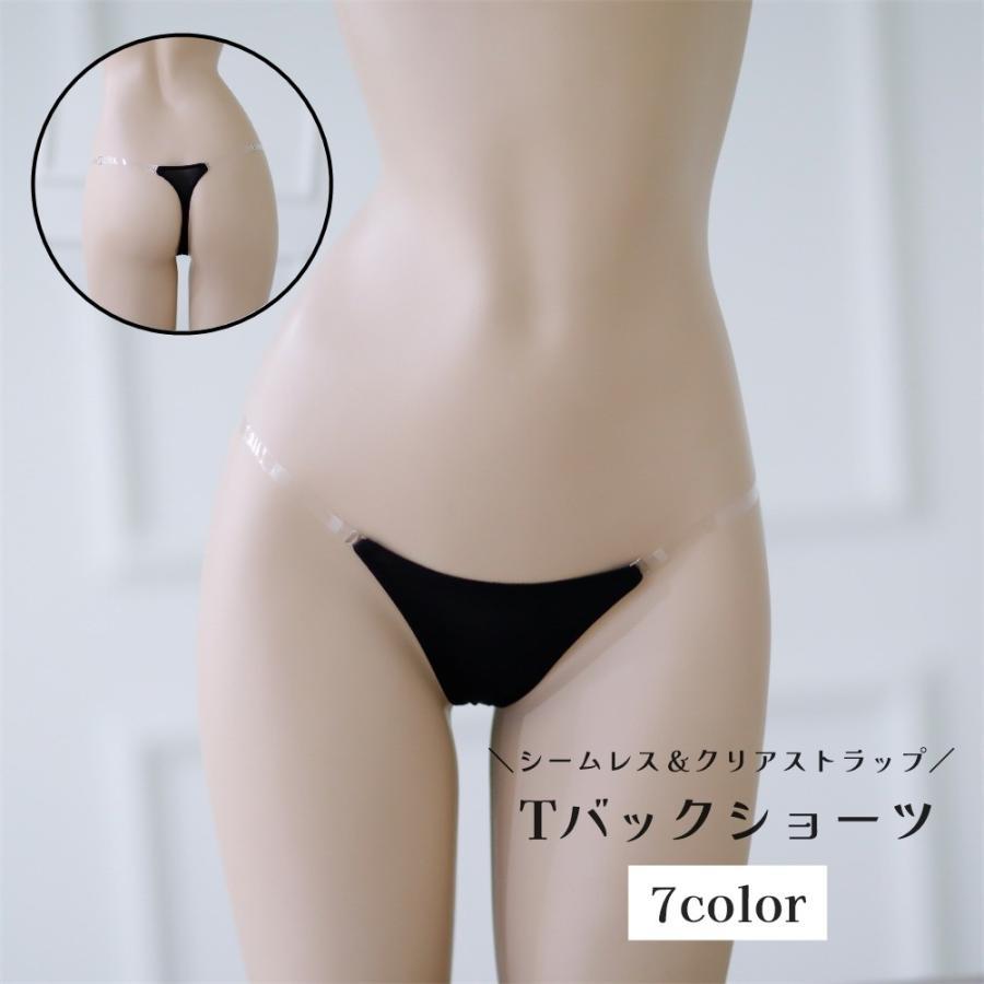 シームレスタイプのレディース用Tバックショーツです。透明なストラップがスタイリッシュで、インナーラインが出にくく、フィット感も◎【サイズについて】画像をご参照ください。【素材について】ナイロン、TPU【カラーについて】生産ロットにより柄の出...