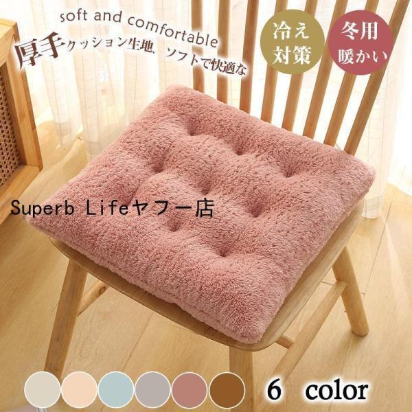 商品詳細カラー:/A1/A2/A3/A4/A5/A6/サイズ:/40X40cm/ 【関連キーワード】座布団 クッション 長座布団 椅子用 洗える 厚手 ごろ寝マット シートクッション 高反発 ふかふか 座面 背もたれ 紐付き 長方 学生用 ...