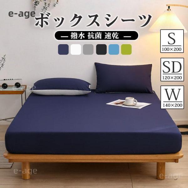 商品詳細:カラー:/A01/A02/A03/A04/A05/A06サイズ:/100*200+30cm/120*200+30cm/140*200+30cm---------■商品説明色が落ち着いているので睡眠時に癒されます！本来シャツ地に使用...
