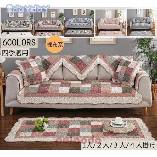 【商品説明】ご注意：セットで販売することなく、1枚で販売しています。お好きな色とサイズをご自由に選んで、組み合わせてください。素材：ポリエステル【材質】耐久性があり、坐り心地が良いです。ソファーにかけるだけで、気軽にお部屋の模様替えを楽しめ...