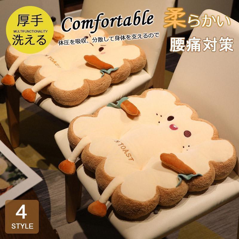 商品詳細カラー:/A1/A2/A3/A4/サイズ:/ワンサイズ/【関連キーワード】座布団 クッション 長座布団 椅子用 洗える 厚手 ごろ寝マット シートクッション 高反発 ふかふか 座面 背もたれ 紐付き 長方 学生用 車椅子 オフィス ...