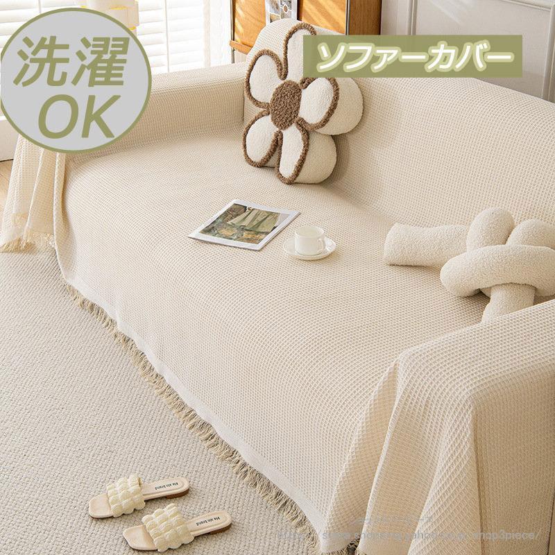 商品詳細:カラー:/A01/A02/A03/A04/A05/A06サイズ:/90*180/180*130（+690）/180*180（+1160）/180*230（+1690）/180*260（+1960）【商品説明】◎肌触り！心地よい凹凸...