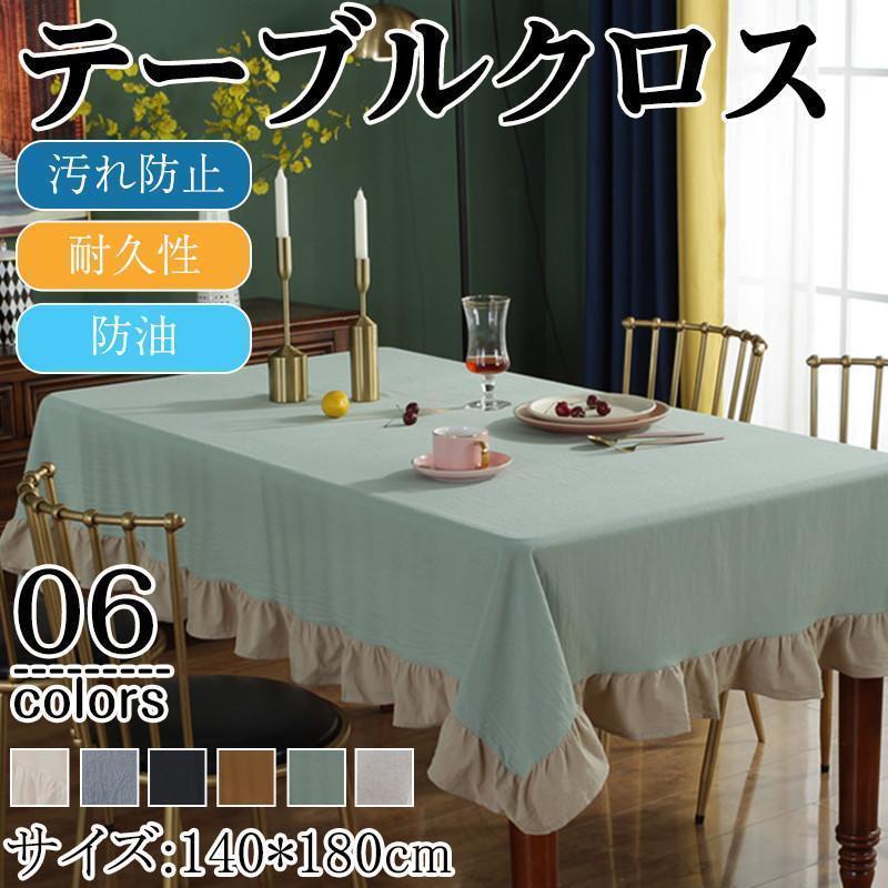 商品詳細カラー:/ダークグレー/ライトグレー/カーキ/グリーン/ホワイト/オフホワイトサイズ:/140*180---------■商品説明食卓をオシャレに彩るテーブルクロス。カフェのような雰囲気になる北欧テイストや、クールなモダンテイストな...