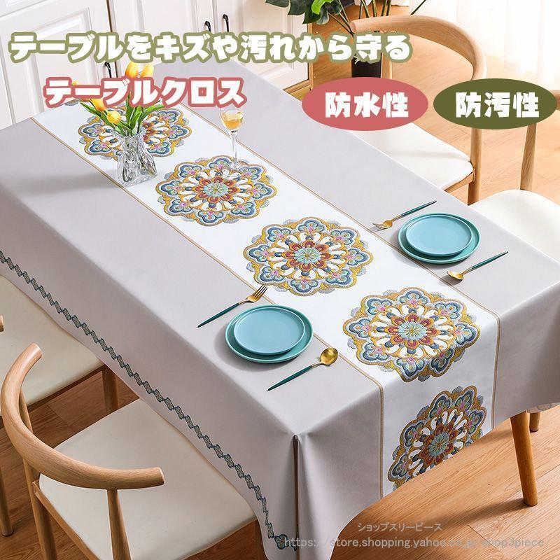 商品詳細:カラー:/A01/A02/A03/A04/A05サイズ:/90*150cm/140*180cm【商品説明】テーブルをキズや汚れから守るテーブルクロスです。撥水加工、防油、汚れ防止、浸透しにくい、洗いやすいです。布のテーブルクロスに...