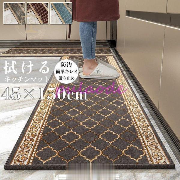 ■■カラー：グレー コーヒー ネイビー※お使いの環境などにより実物と色が違って見えることがございます。■サイズ:45×150cm（詳しくは商品情報にご確認ください）■バラエティに富んだテキスタイルデザインでキッチンをもっとお洒落な空間に！“...