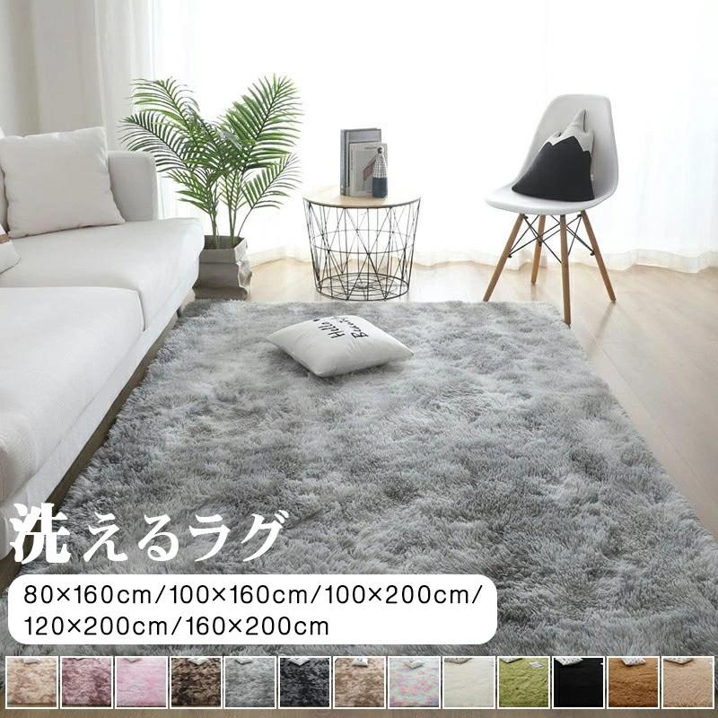 馴染みやすいシンプルなデザイン、モノトーン系や北欧系、カフェスタイルなど、お部屋の家具の色味に合わせてスッキリしたイメージやおしゃれな雰囲気をプラスします。軽いので、折り畳み可能、洗えるや収納も気軽にできます。機能:抗菌防臭、防音、滑り止め...