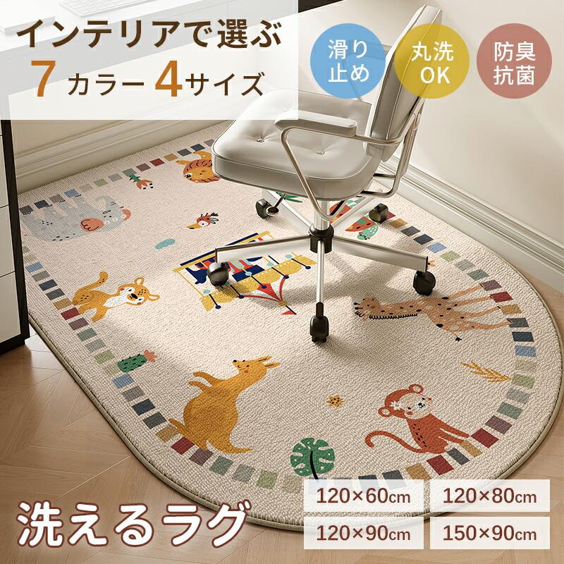 走り回る小さなお子さまやお年寄りがいるご家庭におすすめです。【注意事項】※サイズはスタッフによる平置き実測サイズの為、1~3cm誤差が生じる場合がございます。※製品更新により、予告なしで同じ商品がデザイン、色若干変わる場合がございますので、...