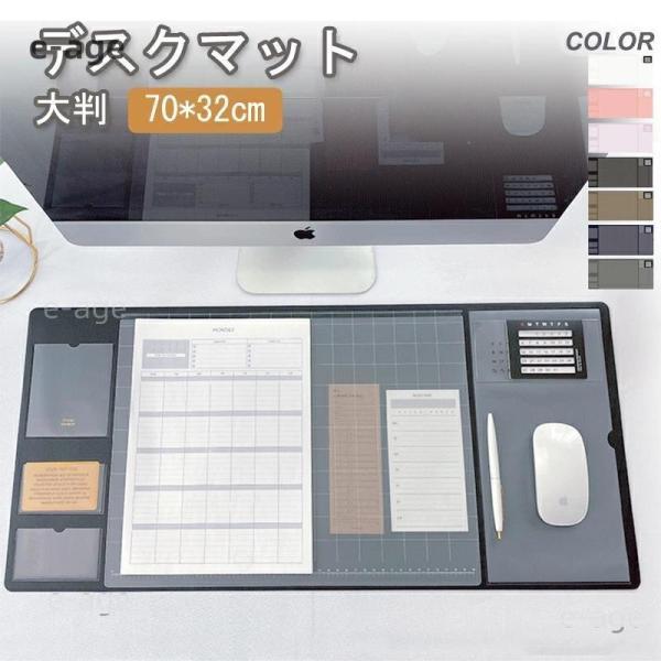 商品名：デスクマット マウスマットサイズ：約70*32cm素材：PUレザー、PVCカラー：ホワイト、ブラック、グレー、ブルー、ブラウン、ラベンダー、ピンク重量：約400gデスクパッドの各エリアはそれぞれの収納力を持っているため、見た目がすっ...