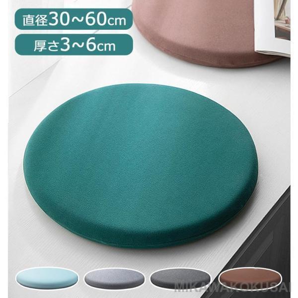 本体重量:0.38kg本体:ウレタンフォーム直径:30cm・35cm・40cm・45cm・50cm・60cm適度な硬さでやさしく沈む快適な座りごこちがクセになる。カバーにはさらさら気持ちいいパイル地を使用。オールシーズンご使用いただけます。...