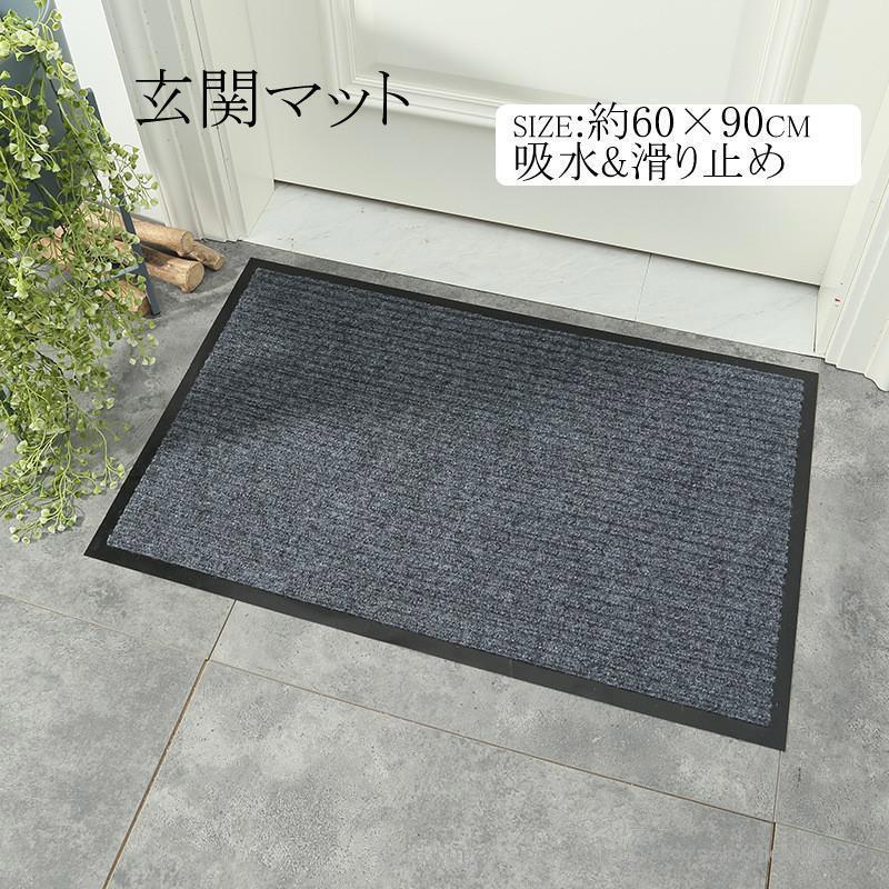 【キーワード】玄関マット ドアマット 室内 屋外 エントランス ウェルカムマット 業務用 吸水 滑り止め 泥落とし 泥除け 耐摩耗性 洗える 無地 北欧 大面積商品詳細:カラー:/グレー/ワイン/コーヒーサイズ:/F【商品説明】◎丈夫なつく...