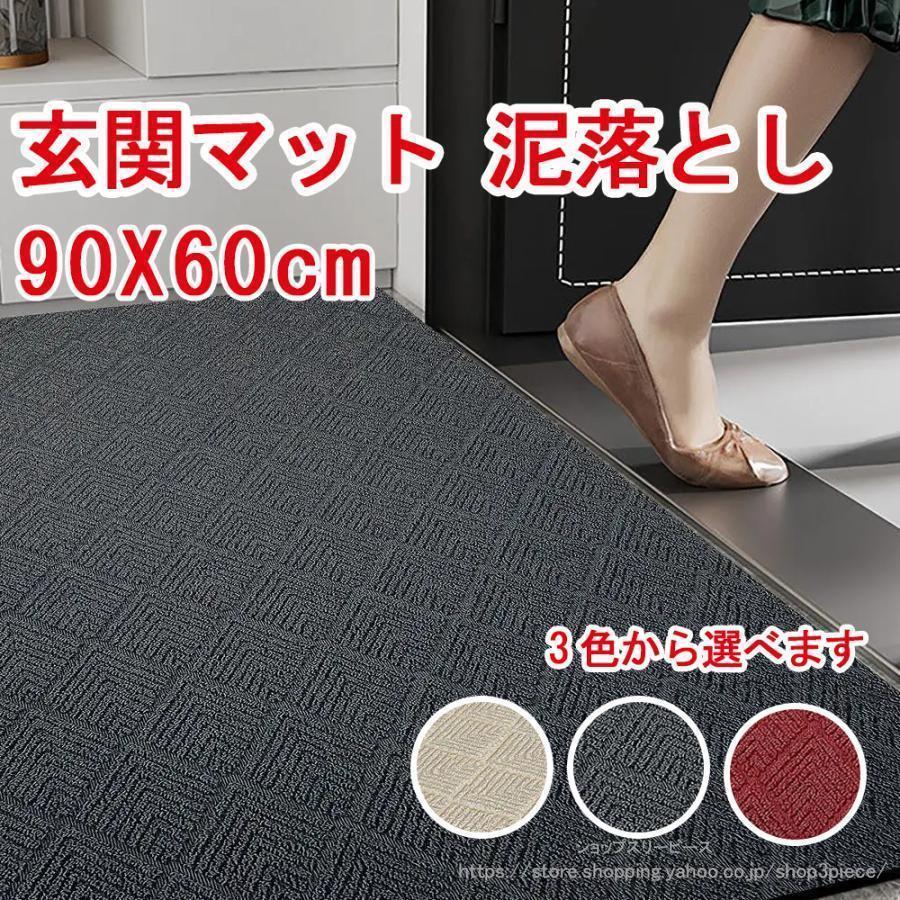 驚きの約1秒吸水を実現】製品試験にて実証済み。お風呂上がりにすぐ吸収するから不快な冷たさが残りません。また、使いやすい約90×60cmのサイズなので多少の飛び散った水も幅広くカバーし、すべて吸水します。水回りの悩みはこれ1枚でバッチリ解決。...