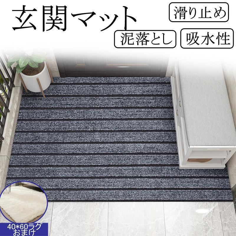 商品詳細カラー:/ダークグレー/コーヒー/レッドサイズ:/80*50---------■商品説明お出迎えの場所でもある玄関をお洒落に演出します。表面には凹凸があるので靴の汚れをしっかり落とし、玄関を清潔に保ちます。裏面は滑り止め仕様。重みの...