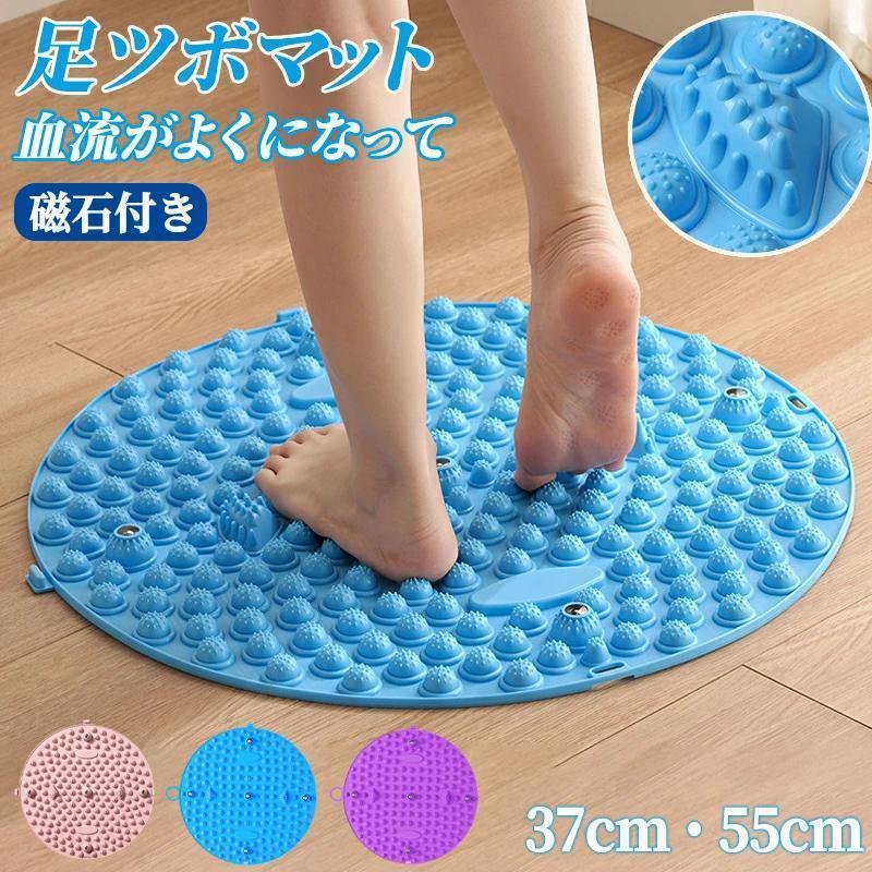 ◆【商品説明】■【足の痛みを和らげる】: このフットヨガマッサージ指圧マットは、標的の指圧ポイントを通じて足の痛みや不快感を和らげるように設計されており、長い一日の立ち仕事や歩き仕事の後に痛みを和らげます。■【血行を促進】: マットのツボが...