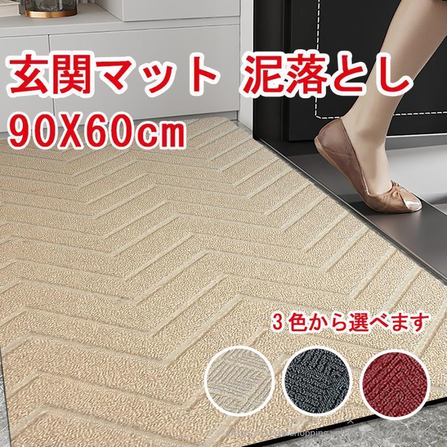 【驚きの約1秒吸水を実現】製品試験にて実証済み。お風呂上がりにすぐ吸収するから不快な冷たさが残りません。また、使いやすい約90×60cmのサイズなので多少の飛び散った水も幅広くカバーし、すべて吸水します。水回りの悩みはこれ1枚でバッチリ解決...