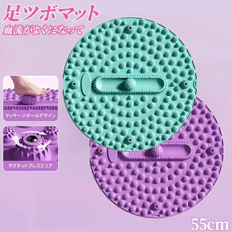 ◆【商品説明】1. 材質とデザイン材質：高品質のTPE素材を使用しており、柔らかくて丈夫で、硬質プラスチックの欠点を避け、長時間使用しても圧力点による劣化のリスクがありません。サイズ：直径55センチの厚みのある大きな形デザインで、広いマッサ...