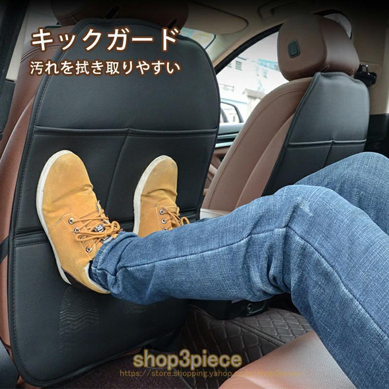 ※商品説明・お子さんの足跡が付いて汚れてもサッと拭き取れます・幅広で収納しやすいポケット付き・内装に溶け込むマットな質感のPUレザー・裏側はクッション素材の2層構造でやわらかい・3点固定式でズレにくい【サイズ】68.5cm×47.5cm【注...