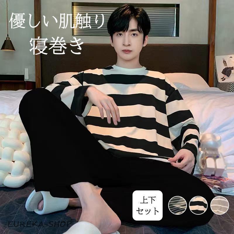 商品詳細:カラー:/ブラック/グレー/ダークグレーサイズ:/フリーサイズ(L-XL)/大きいサイズ(2XL-3XL)★検索キーワード:父の日 ギフト 部屋着 家着 通気性 セットアップ レディース 長ズボン 外出 男性 男の子 大きいサイズ...