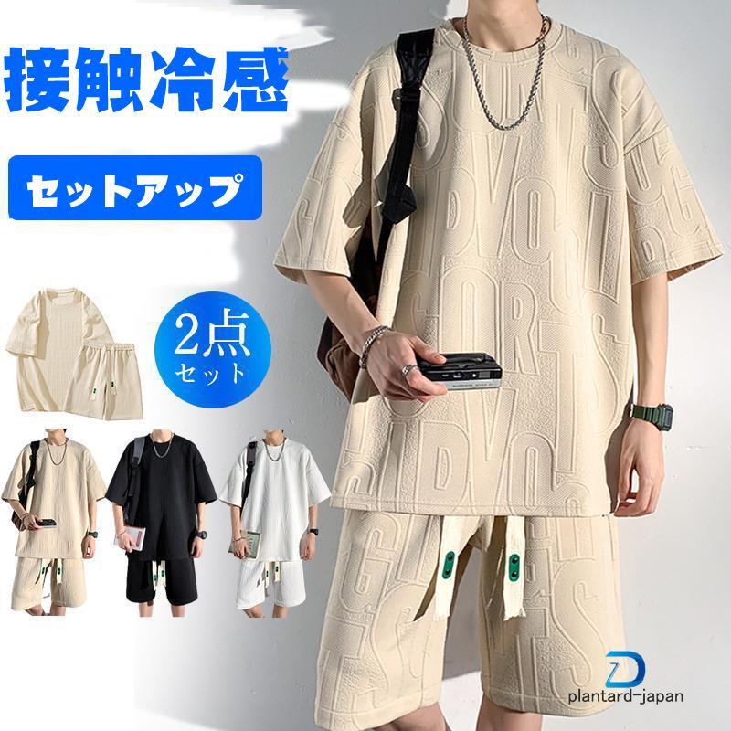 商品詳細カラー:/ホワイト/ブラック/カーキサイズ:/M/L/XL/2XL/3XL■商品説明◎コーデが一瞬でキマる！ジャージセットアップスタイル◎セットアップで着るのはもちろん！それぞれ単体での着回しやすさも魅力です。◎トレンドアイテムとし...