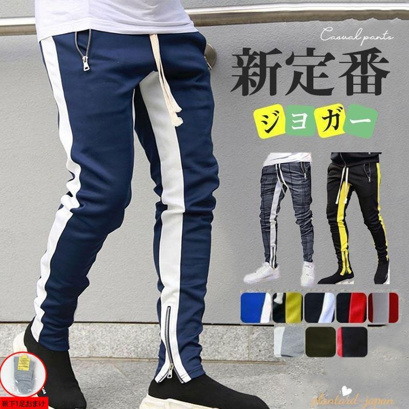 商品詳細:カラー:/A01/A02/A03/A04/A05/A06/A07/A08/A09サイズ:/M/L/XL/2XL/3XL■商品説明“ちょっとそこまで”のお出かけにも適した、ルームウェアとしても注目されるジョガーパンツ。着心地の良さと...