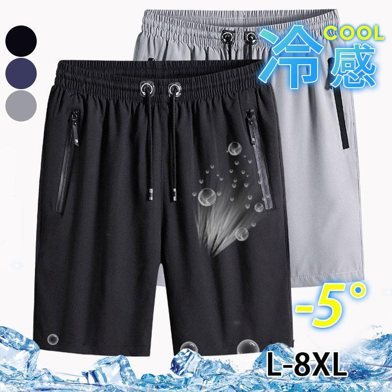 商品詳細:カラー:/A01/A02/A03サイズ:/L/XL/2XL/3XL/4XL/5XL/6XL/7XL/8XL■商品説明透湿性、伸縮性に優れ、耐久性と耐風性もあるので、登山にもクライミングにも使える丈夫な1本です。サイクリング、釣り、...