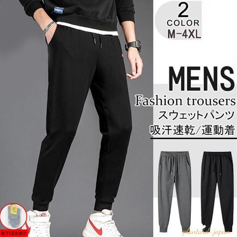 商品詳細：カラー：/ブラック/グレーサイズ：/M/L/XL/2XL/3XL/4XL【商品説明】大人のカジュアルコーデにぴったり。春、夏、秋とロングシーズン活躍の一着☆【素材】綿、ポリエステル、その他【ご注意】※人工採寸のため、誤差は予めご了...