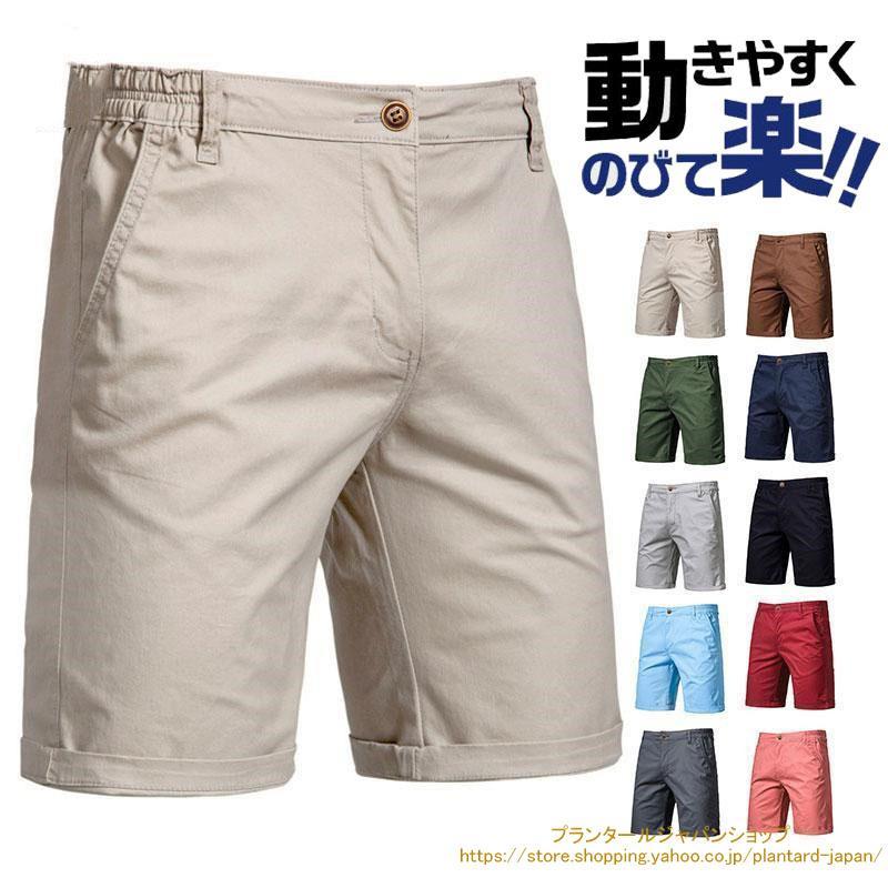 商品詳細:カラー:/A01/A02/A03/A04/A05/A06/A07/A08/A09/A10サイズ:/30/32/34/36/38■商品説明新登場の大の男の子ゴルフパンツ、運動着スポーツゴルフウェア。素敵なデザインで普段着としてオール...