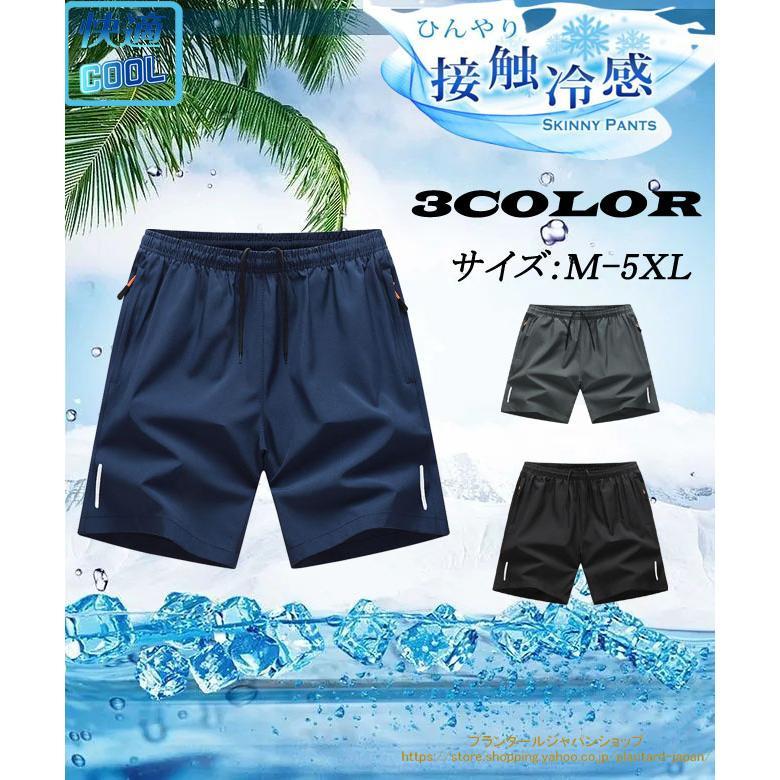 商品詳細:カラー:/A01/A02/A03サイズ:/M/L/XL/2XL/3XL/4XL/5XL■商品説明これからの季節にピッタリのショートパンツ☆カジュアルやリゾートコーデ、運動着、部屋着など■素材ポリエステル、その他■注意事項※モデル画...